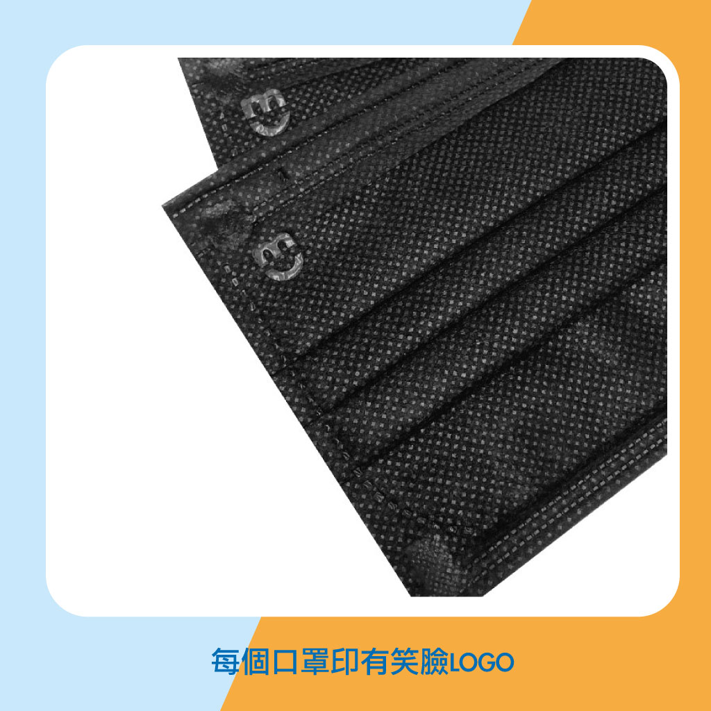 SMILE 365 黑色獨立片裝防護口罩30片 – 123 by ELLA